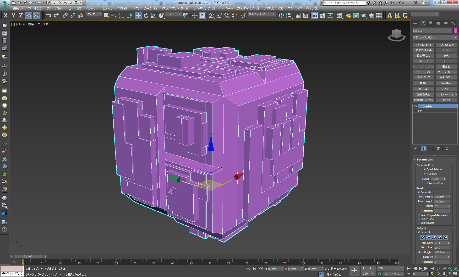 3ds Maxのプラグイン「Greeble」をテストしてみました！ | SHERPA TIMES