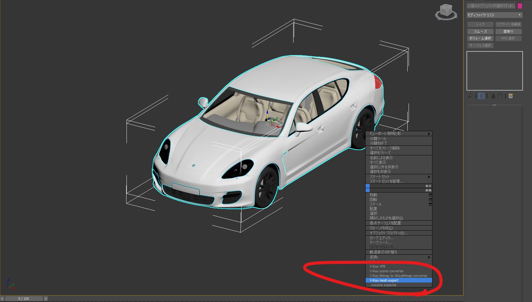 Proxyオブジェクトでもモディファイヤが使える！ | SHERPA TIMES