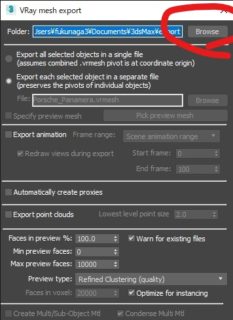 Proxyオブジェクトでもモディファイヤが使える！ | SHERPA TIMES