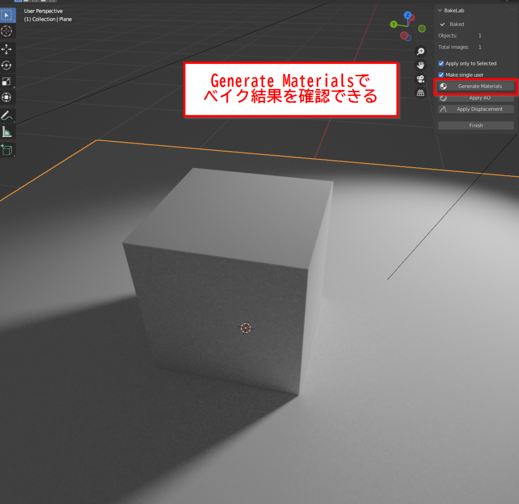 【Blender】BakeLabアドオンを使って超簡単・最速でベイク作業をしてみた！ | SHERPA TIMES